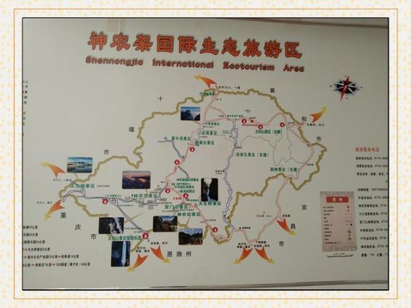 宜昌附近旅游景点推荐_自驾一日游怎么安排-第1张图片-山城妙识