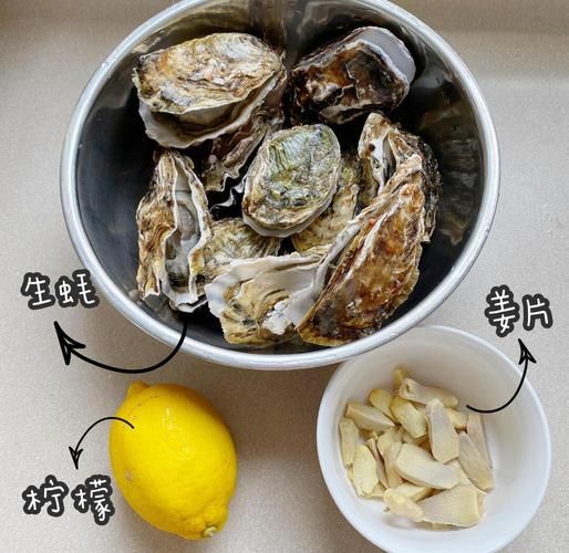 海蛎子怎么清洗_海蛎子蒸多久才熟-第3张图片-山城妙识 海蛎子怎么清洗_海蛎子蒸多久才熟-第3张图片-山城妙识
