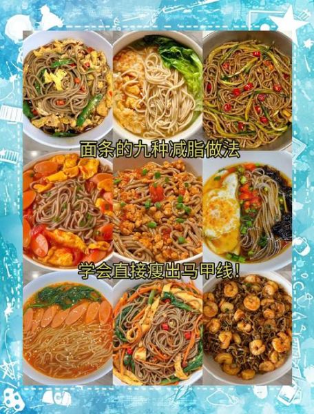 荞麦面条怎么煮_荞麦面减肥做法-第1张图片-山城妙识 荞麦面条怎么煮_荞麦面减肥做法-第1张图片-山城妙识