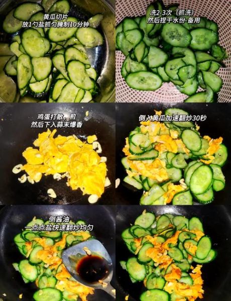 黄瓜炒鸡蛋怎么炒好吃_黄瓜片炒鸡蛋的家常做法-第1张图片-山城妙识 黄瓜炒鸡蛋怎么炒好吃_黄瓜片炒鸡蛋的家常做法-第1张图片-山城妙识