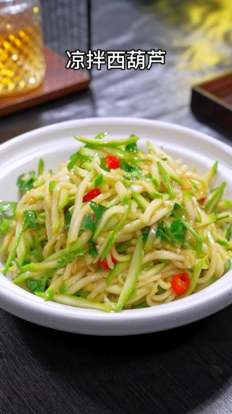 西葫芦凉拌怎么做_西葫芦凉拌需要焯水吗-第3张图片-山城妙识 西葫芦凉拌怎么做_西葫芦凉拌需要焯水吗-第3张图片-山城妙识