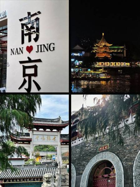 南京有什么好玩的景点_南京旅游必去景点推荐-第1张图片-山城妙识