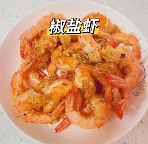 香酥脆虾怎么做_为什么虾炸不脆-第3张图片-山城妙识