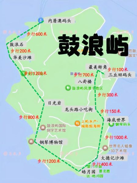 鼓浪屿有哪些景点_鼓浪屿一日游路线怎么安排-第1张图片-山城妙识