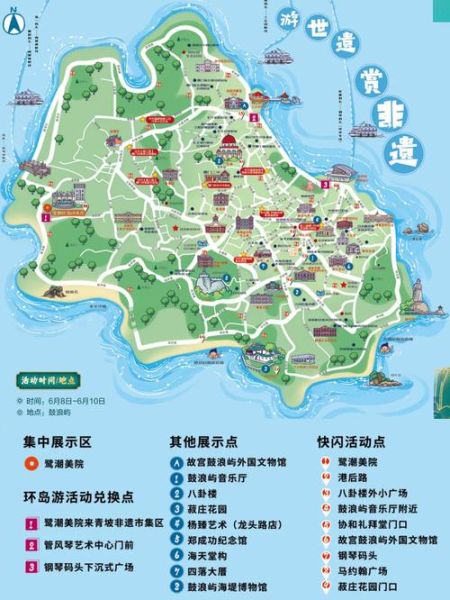 鼓浪屿有哪些景点_鼓浪屿一日游路线怎么安排-第2张图片-山城妙识