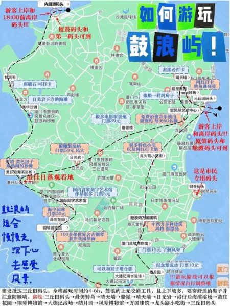 鼓浪屿有哪些景点_鼓浪屿一日游路线怎么安排-第3张图片-山城妙识