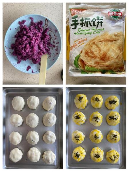 紫薯包的做法_紫薯包怎么蒸才松软-第1张图片-山城妙识