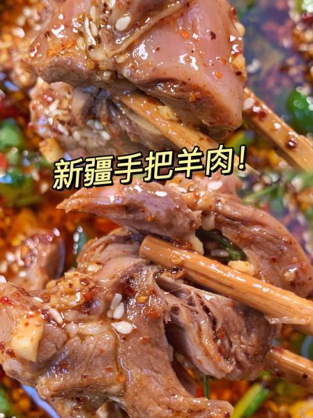 清水手把羊肉怎么做_手把羊肉正宗做法-第2张图片-山城妙识