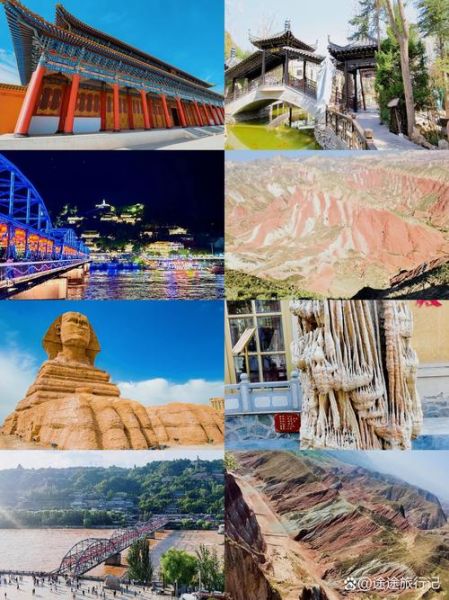 兰州旅游景点有哪些_兰州三日游必去景点推荐-第2张图片-山城妙识