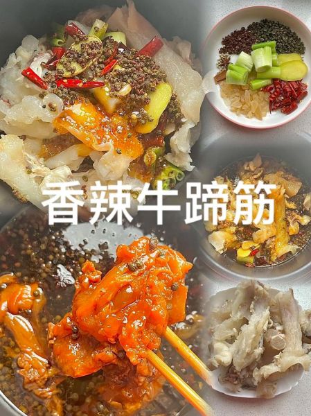 牛蹄筋怎么做好吃_高压锅牛蹄筋做法-第1张图片-山城妙识 牛蹄筋怎么做好吃_高压锅牛蹄筋做法-第1张图片-山城妙识