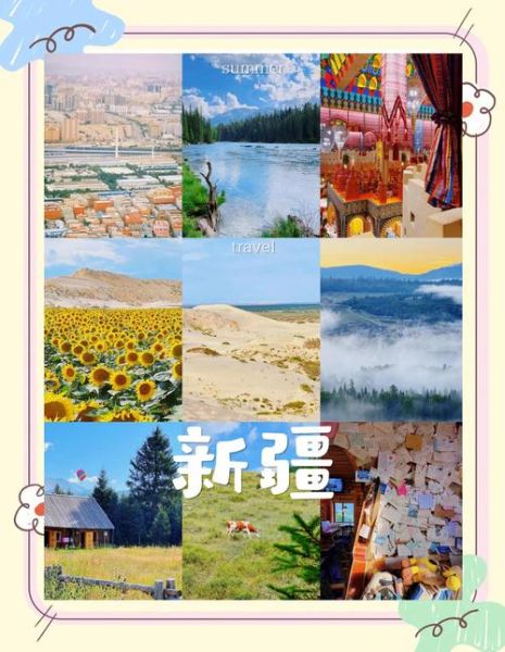 新疆必去景点有哪些_第一次去新疆怎么玩-第3张图片-山城妙识 新疆必去景点有哪些_第一次去新疆怎么玩-第3张图片-山城妙识