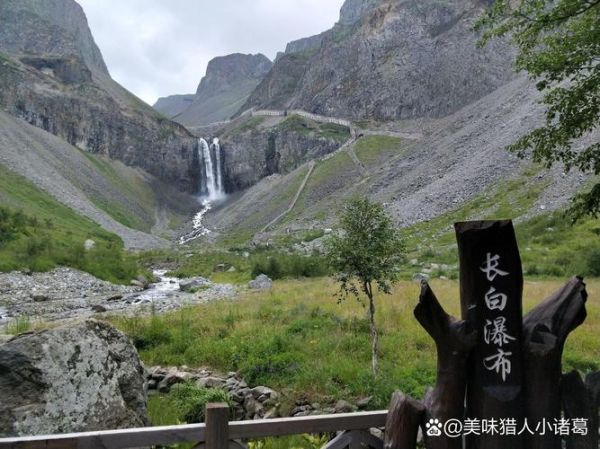 长白县旅游景点大全_长白县有哪些必去景点-第2张图片-山城妙识 长白县旅游景点大全_长白县有哪些必去景点-第2张图片-山城妙识