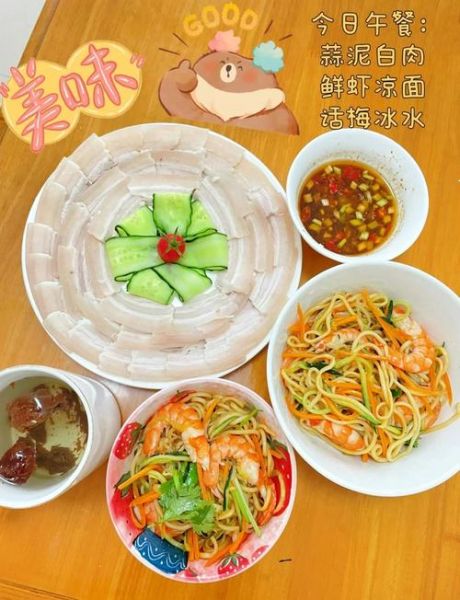 凉拌白切肉怎么做_白切肉蘸料怎么调-第1张图片-山城妙识