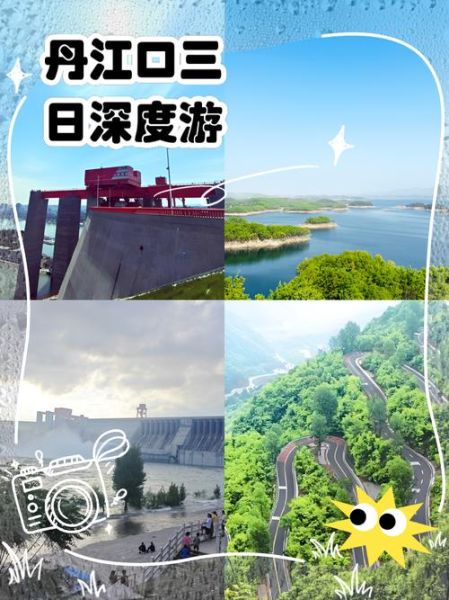 丹江口自驾游路线怎么走_丹江口有哪些必玩景点-第1张图片-山城妙识