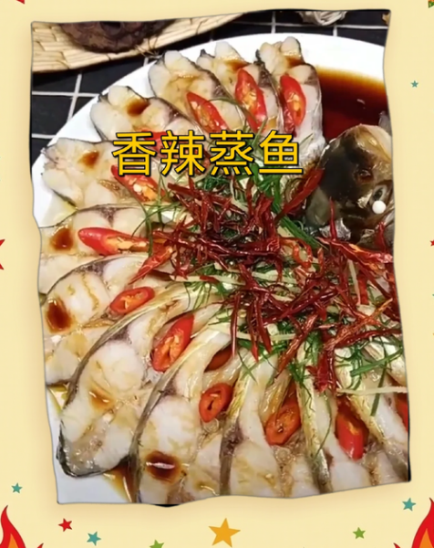 清蒸鳊鱼怎么做_清蒸鳊鱼蒸多久才嫩-第3张图片-山城妙识