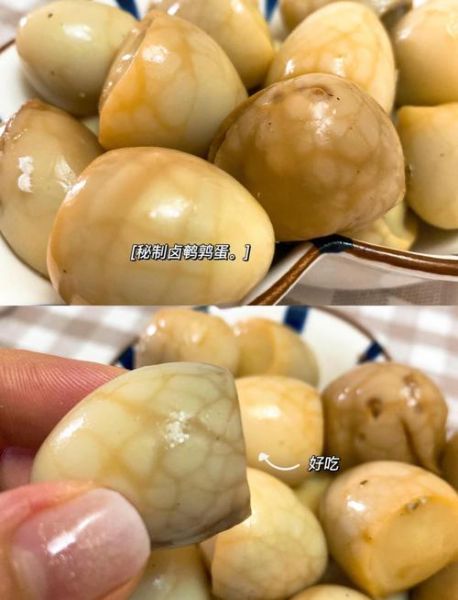 卤鹌鹑蛋的做法_怎么卤鹌鹑蛋入味又Q弹-第2张图片-山城妙识