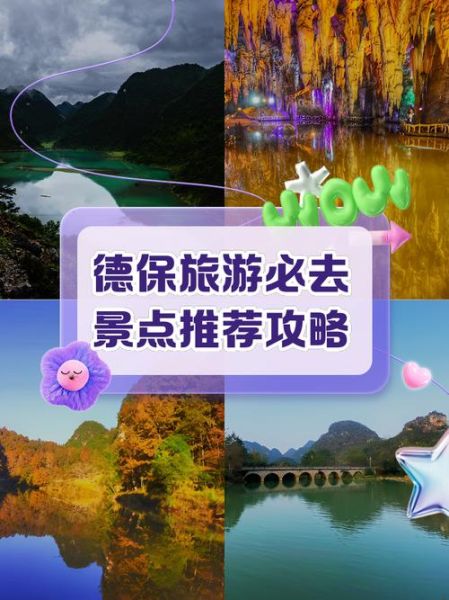 保德周边旅游景点哪里好玩_保德一日游路线推荐-第2张图片-山城妙识