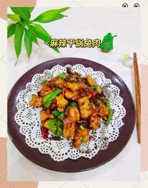 四川干锅兔怎么做_干锅兔最正宗的做法-第3张图片-山城妙识