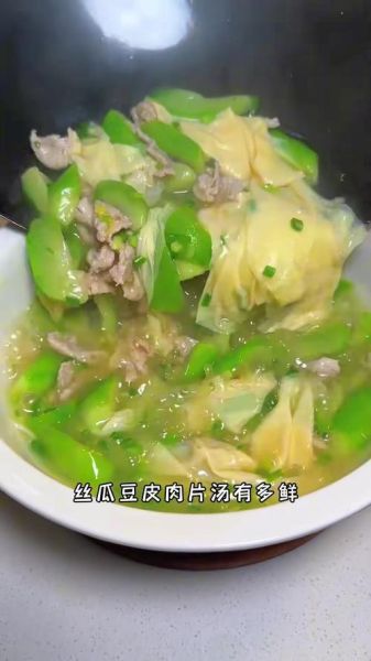 丝瓜瘦肉豆腐汤的做法_丝瓜豆腐汤怎么做好喝-第1张图片-山城妙识