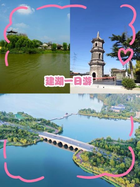 建湖旅游景点大全排名_建湖最值得去的地方有哪些-第1张图片-山城妙识 建湖旅游景点大全排名_建湖最值得去的地方有哪些-第1张图片-山城妙识