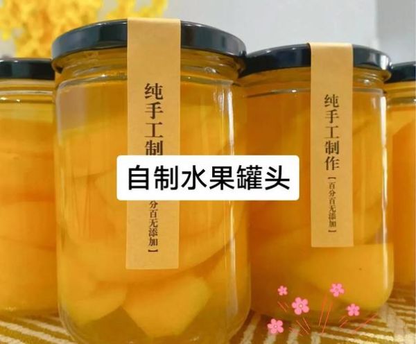 自制桃罐头怎么做_家庭保存多久-第1张图片-山城妙识 自制桃罐头怎么做_家庭保存多久-第1张图片-山城妙识