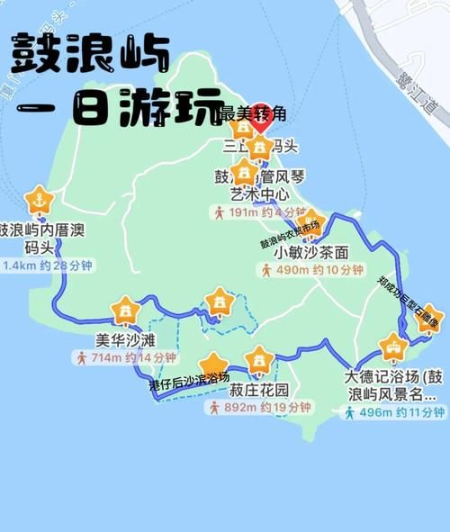 鼓浪屿有什么好玩的_鼓浪屿一日游最佳路线-第2张图片-山城妙识 鼓浪屿有什么好玩的_鼓浪屿一日游最佳路线-第2张图片-山城妙识