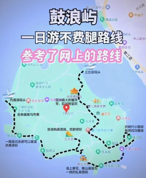 鼓浪屿有什么好玩的_鼓浪屿一日游最佳路线-第1张图片-山城妙识 鼓浪屿有什么好玩的_鼓浪屿一日游最佳路线-第1张图片-山城妙识