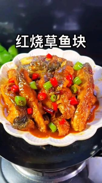 红烧鱼块怎么做才入味_红烧鱼块视频教程-第3张图片-山城妙识