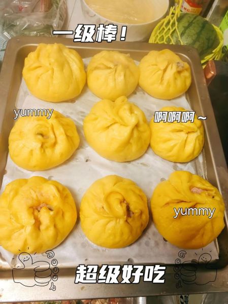 南瓜馒头怎么做_南瓜馒头家常做法-第1张图片-山城妙识 南瓜馒头怎么做_南瓜馒头家常做法-第1张图片-山城妙识