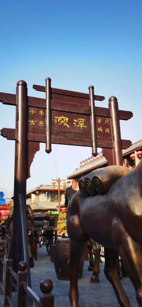 深泽旅游景点有哪些_深泽一日游怎么安排-第1张图片-山城妙识