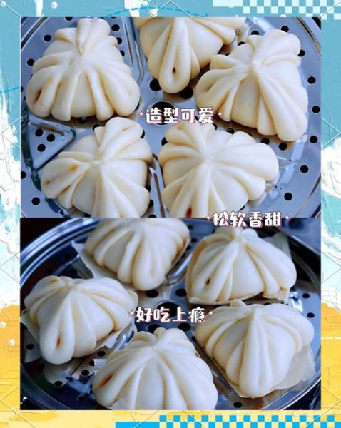 红糖包子怎么做_红糖包子配方比例-第3张图片-山城妙识