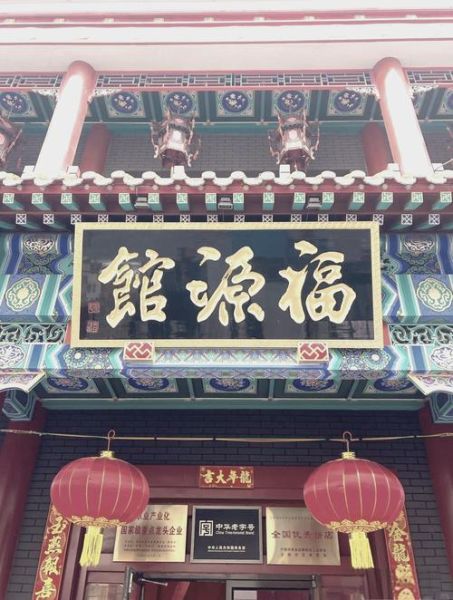 平安景点在哪里_平安景点门票多少钱-第2张图片-山城妙识
