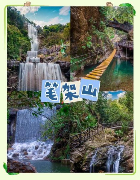 清远附近景点推荐_清远周末去哪玩-第3张图片-山城妙识