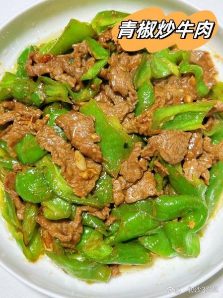 家常小炒牛肉怎么做_小炒牛肉怎么炒才嫩滑-第2张图片-山城妙识 家常小炒牛肉怎么做_小炒牛肉怎么炒才嫩滑-第2张图片-山城妙识