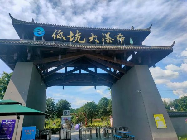 岳池景点排行榜_岳池有什么好玩的地方-第3张图片-山城妙识 岳池景点排行榜_岳池有什么好玩的地方-第3张图片-山城妙识