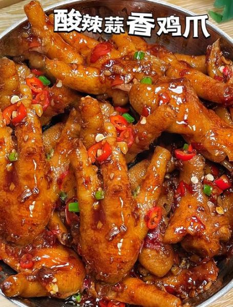 香辣鸡爪怎么做_香辣鸡爪最正宗的做法-第3张图片-山城妙识 香辣鸡爪怎么做_香辣鸡爪最正宗的做法-第3张图片-山城妙识