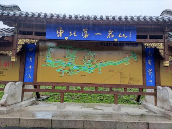 鞍山景点有哪些_鞍山一日游最佳路线-第3张图片-山城妙识 鞍山景点有哪些_鞍山一日游最佳路线-第3张图片-山城妙识