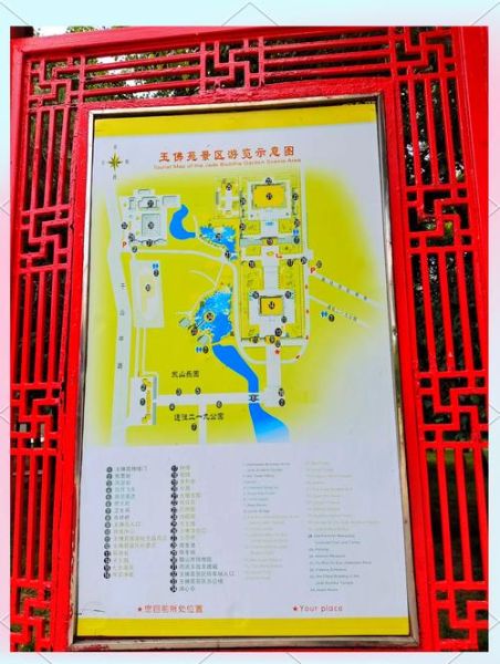 鞍山景点有哪些_鞍山一日游最佳路线-第2张图片-山城妙识 鞍山景点有哪些_鞍山一日游最佳路线-第2张图片-山城妙识