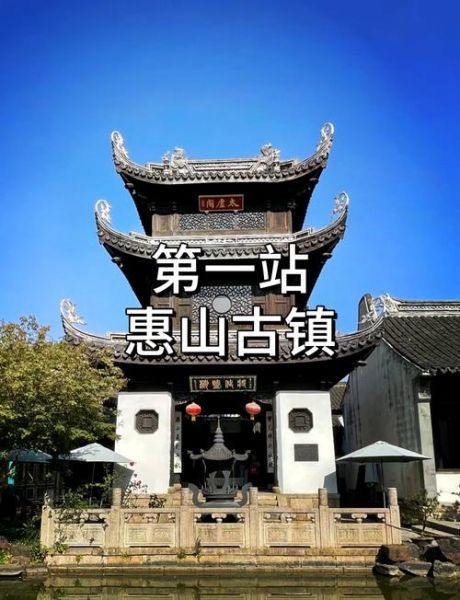 无锡免费旅游景点有哪些_无锡一日游不花钱去哪-第1张图片-山城妙识 无锡免费旅游景点有哪些_无锡一日游不花钱去哪-第1张图片-山城妙识