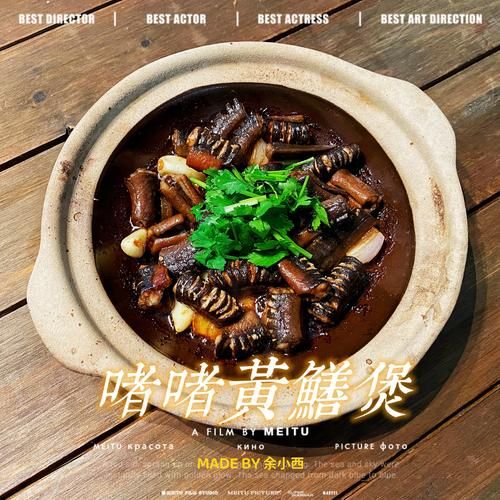 黄鳝炖汤的做法大全_黄鳝汤怎么炖才鲜美-第1张图片-山城妙识 黄鳝炖汤的做法大全_黄鳝汤怎么炖才鲜美-第1张图片-山城妙识