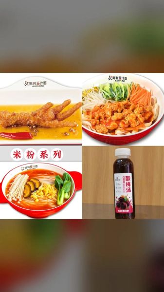 阿利茄汁面怎么做_正宗番茄汤底的秘诀-第3张图片-山城妙识 阿利茄汁面怎么做_正宗番茄汤底的秘诀-第3张图片-山城妙识