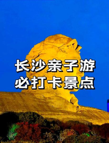 中国旅游景点推荐_哪些地方适合亲子游-第3张图片-山城妙识 中国旅游景点推荐_哪些地方适合亲子游-第3张图片-山城妙识
