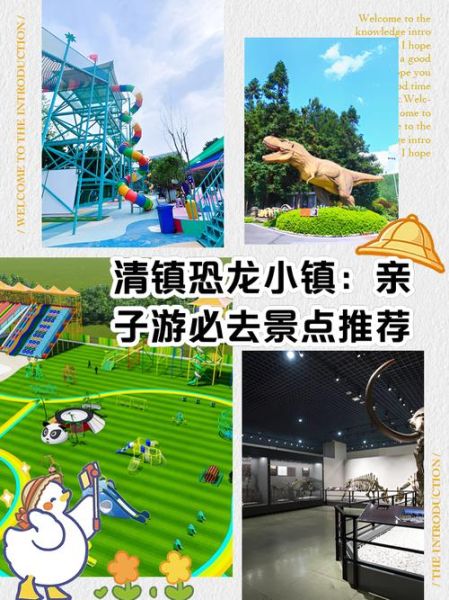 清镇旅游景点有哪些_清镇一日游怎么安排-第2张图片-山城妙识 清镇旅游景点有哪些_清镇一日游怎么安排-第2张图片-山城妙识