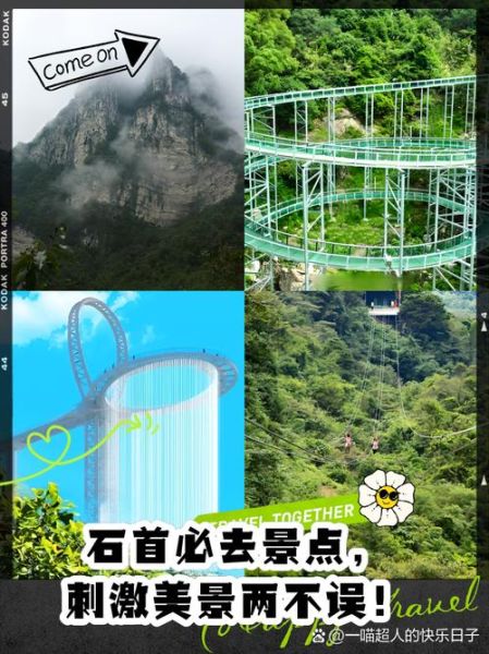 石首有哪些景点_石首一日游最佳路线-第1张图片-山城妙识