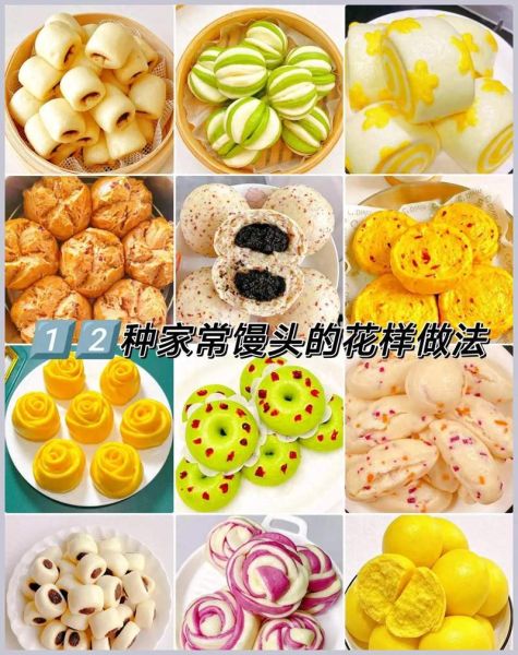 花卷的家常做法_蒸花卷怎么发面才松软-第2张图片-山城妙识 花卷的家常做法_蒸花卷怎么发面才松软-第2张图片-山城妙识