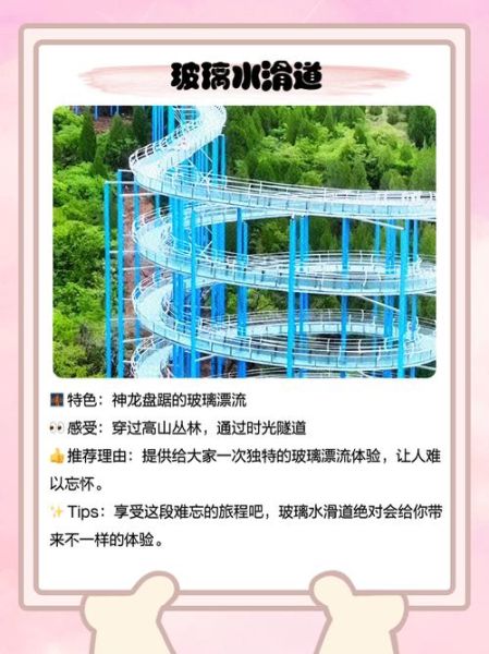 石首有哪些景点_石首一日游最佳路线-第2张图片-山城妙识