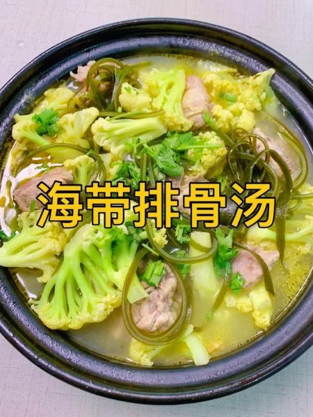海带炖排骨怎么做_海带炖排骨的家常做法-第3张图片-山城妙识 海带炖排骨怎么做_海带炖排骨的家常做法-第3张图片-山城妙识