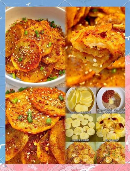 孜然土豆最简单的做法_新手零失败步骤-第3张图片-山城妙识