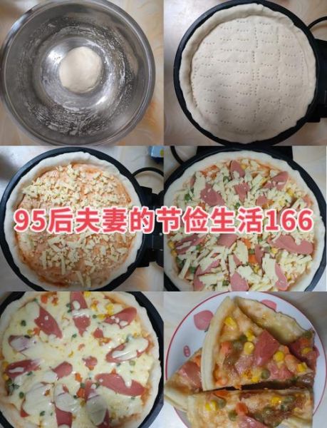电饼铛披萨怎么做_电饼铛披萨做法-第1张图片-山城妙识