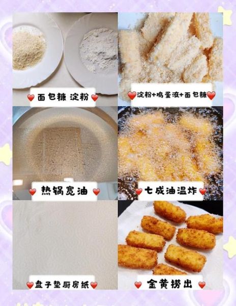 脆皮鲜奶怎么做_家庭版做法-第1张图片-山城妙识